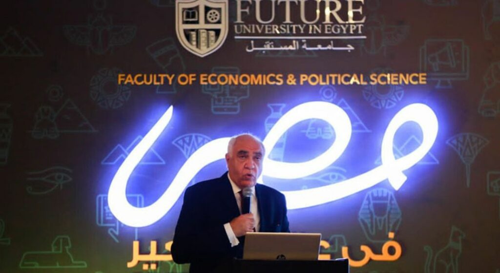 Minister of Public Business Sector launches “Egypt in a Changing World” Conference held by ...