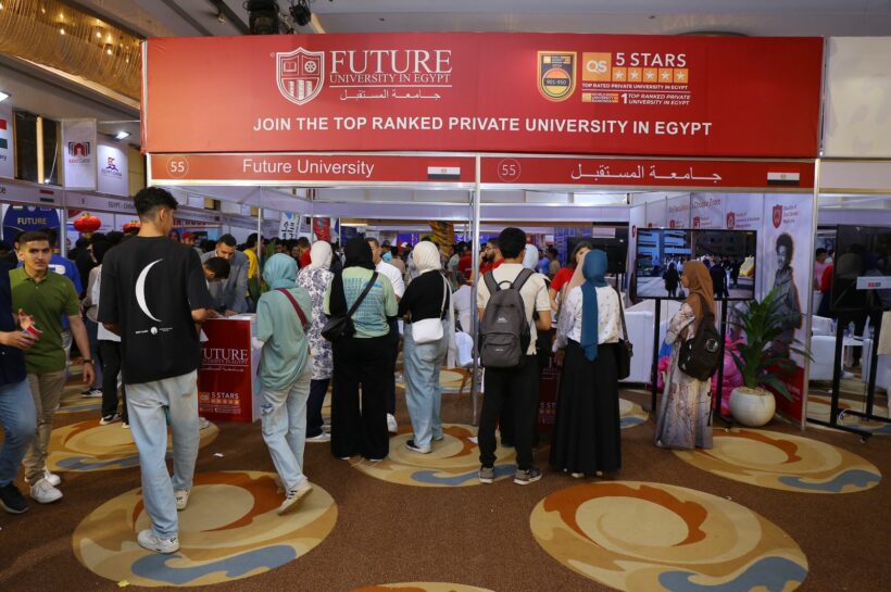 Future University Egypt - Admissions 2024-2025 fees, admission - Future ...